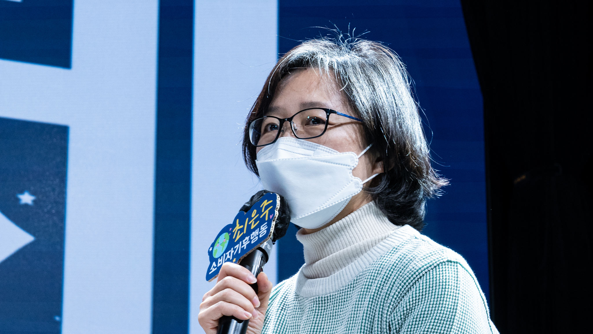 소비자기후행동